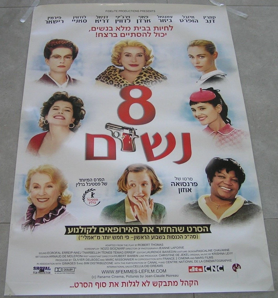 8 Femmes Poster