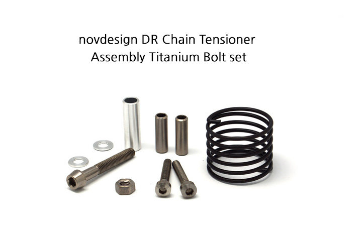 nov ch3in tensioner assembly set [nov064] [Light Weight] for Brompton ...