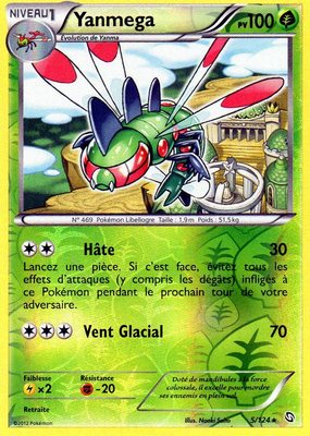 YANMEGA HOLO REVERSE 100PV 5/124 - NEUF - CARTE POKEMON | eBay