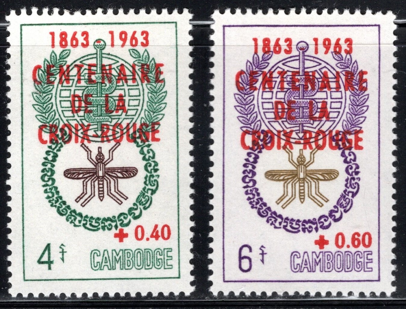 Cambodia Stamp Scott #B11-B12, Semi-Postal, Set of 2, MLH, SCV$2.50 ...