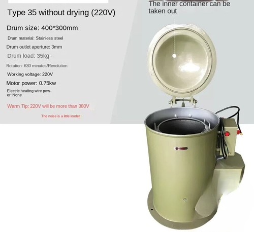 Industrial Centrifuge Dewatering Machine Dumping Machine Single Drum Hot Air | eBay