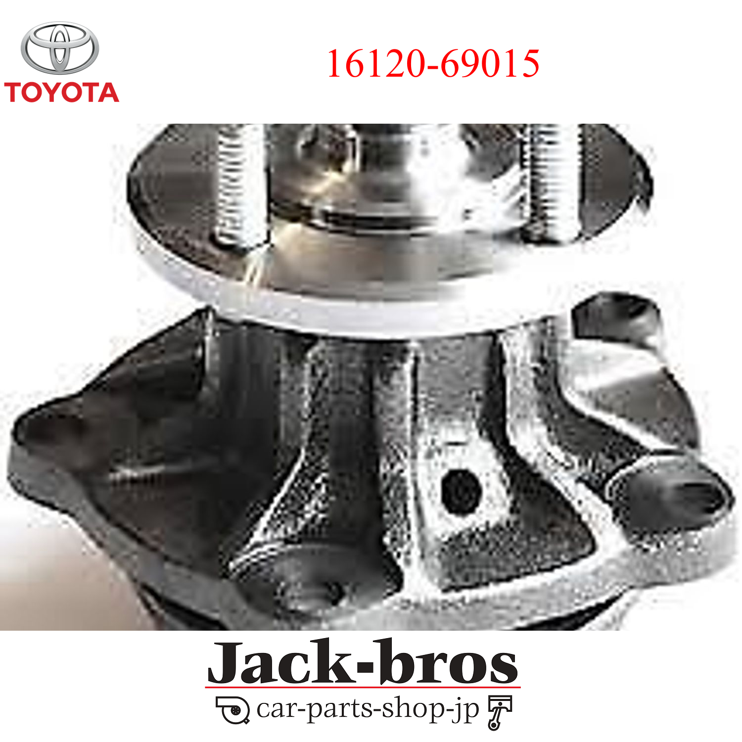 Toyota Genuine OEM COVER ASSY, WATER PUMP LAND CRUISER BJ60,HJ60 16120 ...