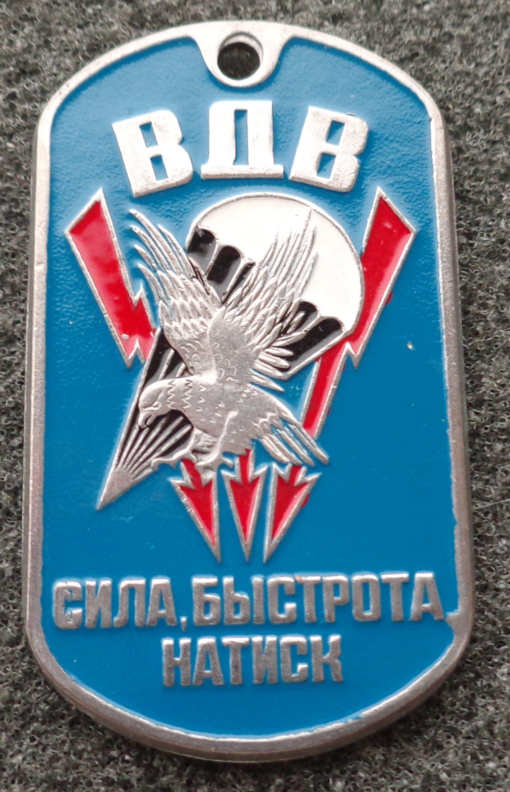 RUSSIAN DOG TAG PENDANT MEDAL EAGLE VDV #96 | eBay