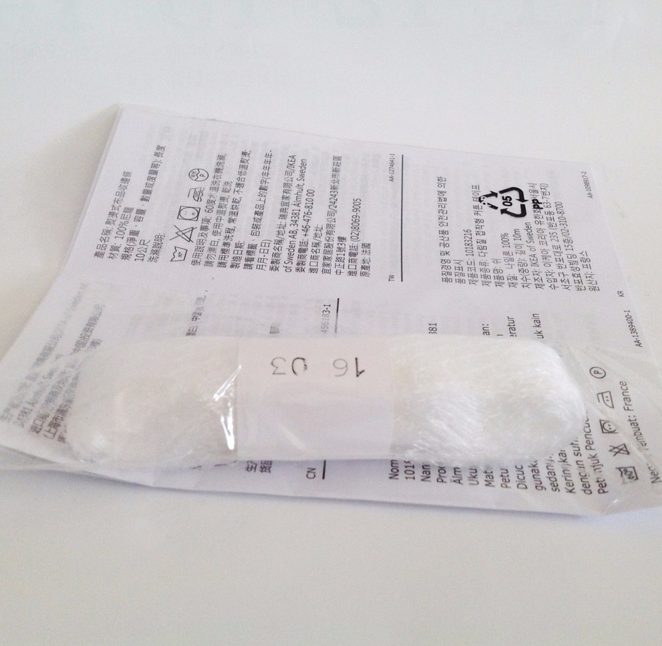 10 meter Ikea SY Iron-On Hemming Strip Easy To Use for Curtains Clothes ...