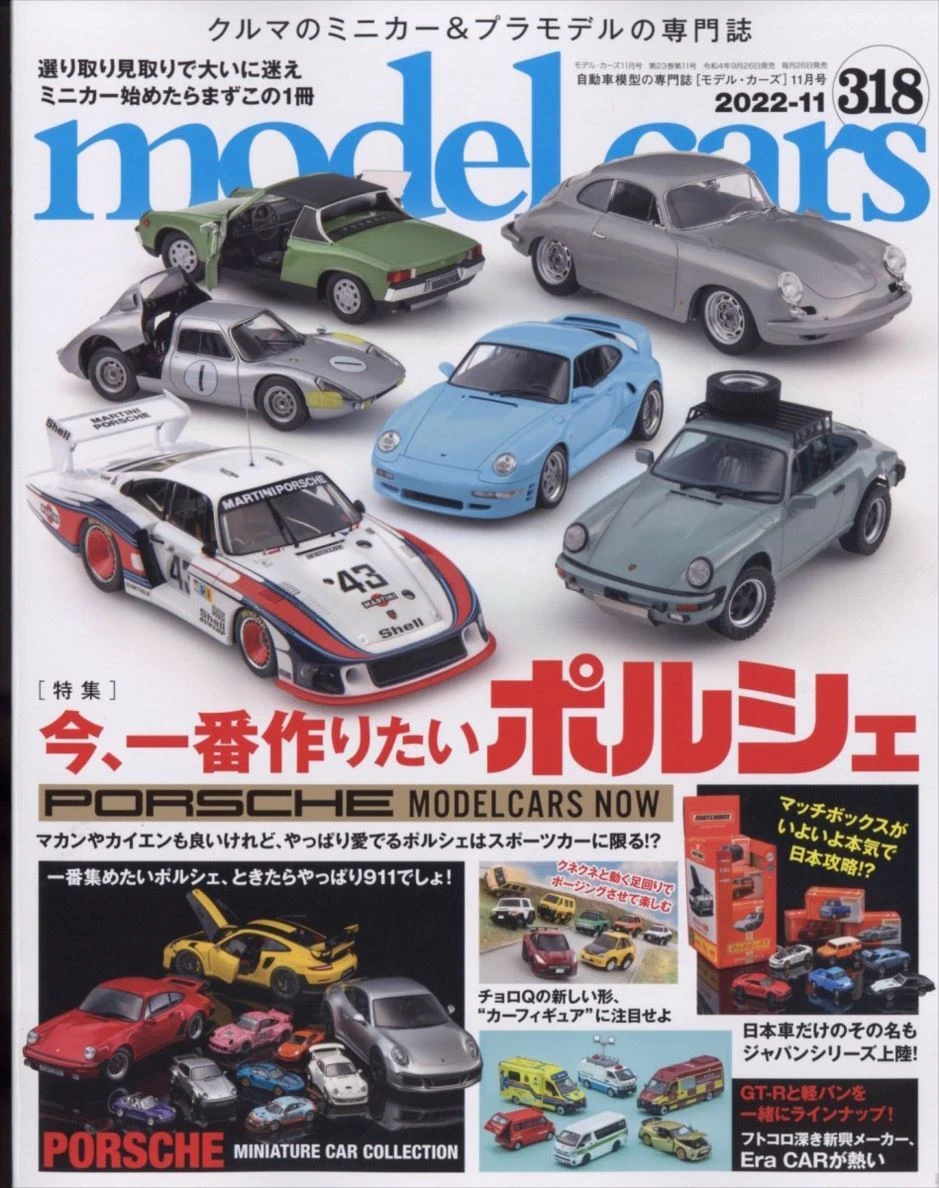 Cars 2022 Models