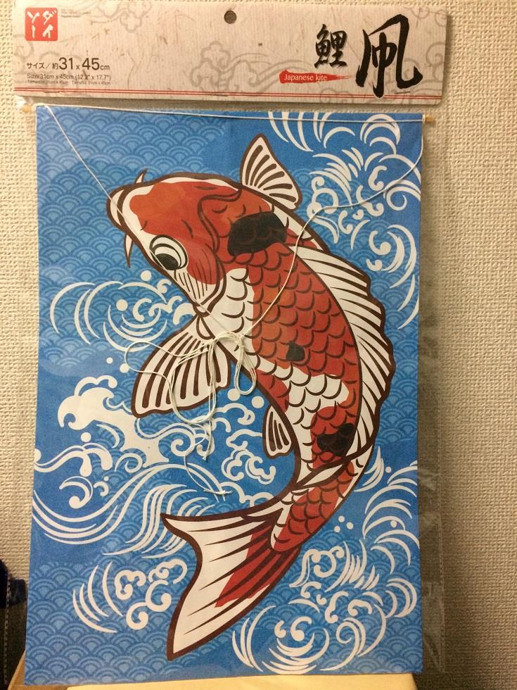 Japanese Carp Kites Directional Koi Windsock Dapple – Premier