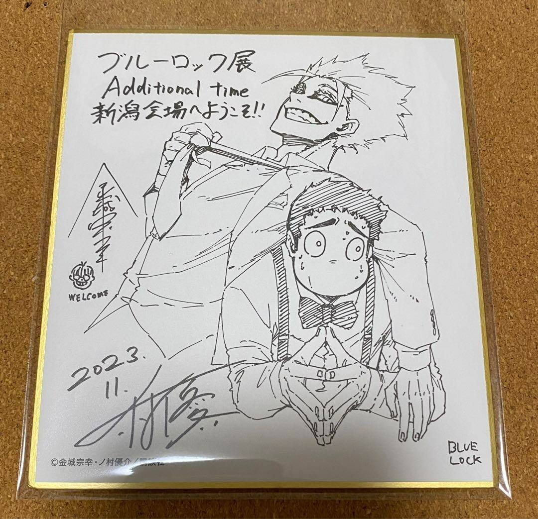 Blue Lock Exhibition Autograph Shikishi Ryusei Shidou Aoshi Tokimitsu ...