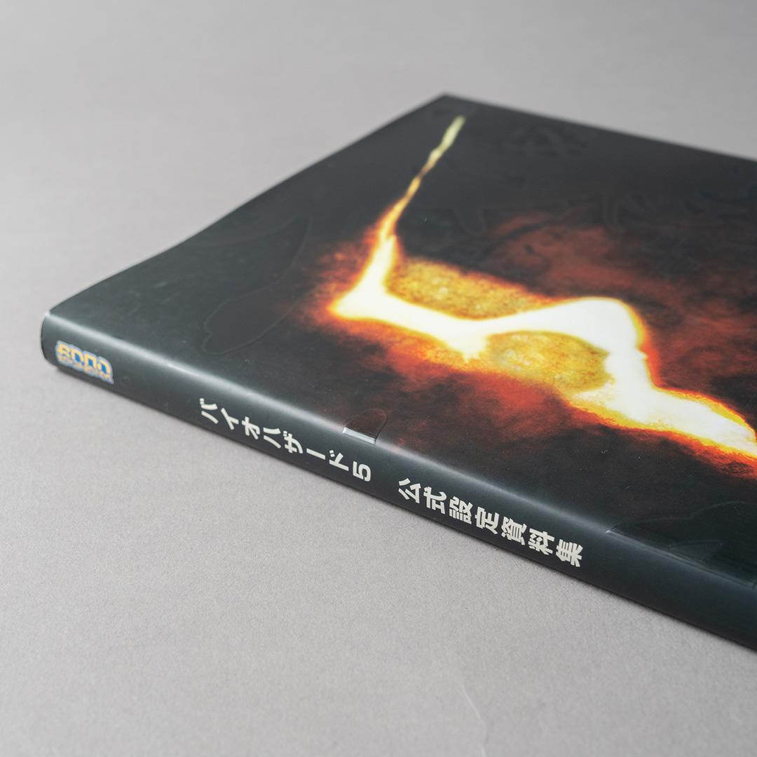 BIOHAZARD 5 Resident Evil Official Art Works Illustration book PS3 Xbox ...