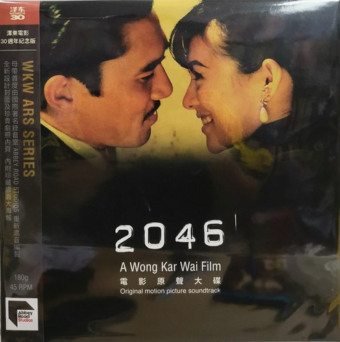 2046 澤東電影30週年紀念版 Abbey Road Studios OST WKW 2LP 王家衛 黑膠唱片 全新 12" Vinyl ...