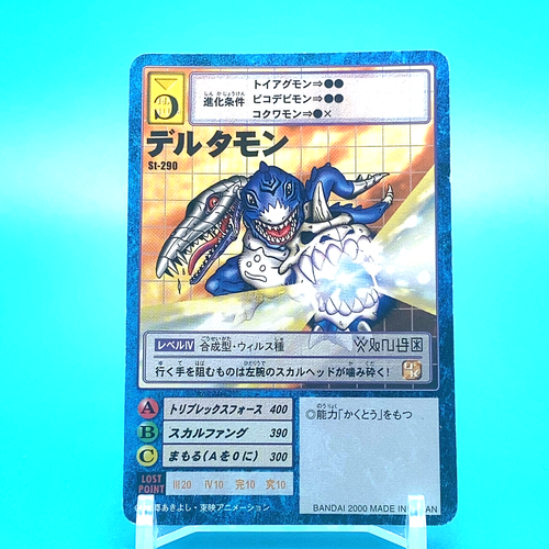 Digimon Adventure Card Deltamon No.St-290 C Bandai Made In Japan F/S a ...