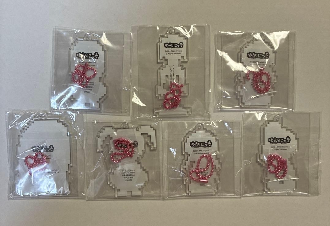Yume Nikki Acrylic keychain set of 7 BANDAI From Japan NEW | eBay