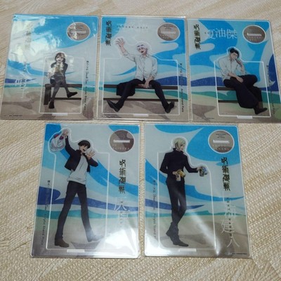 Gojo, Geto, Ieiri, Nanami, Haibara, Resting Acrylic Stand, Jujutsu ...
