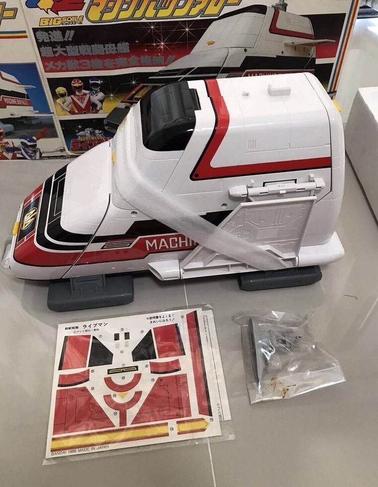 Liveman Big Scale Machine Buffalo popy Chogokin bandai 1988 sentai ...