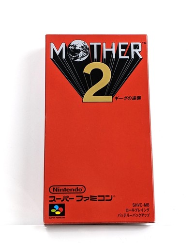 Mother 2 Earthbound Super Famicom Japanese Nintendo SNES JAPAN Import ...