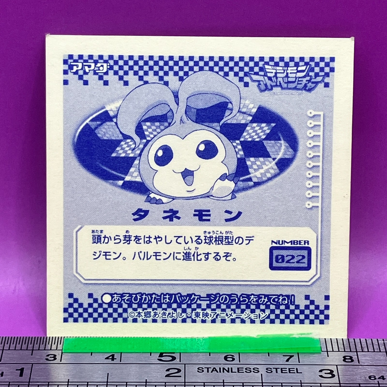 Tanemon 022 Digimon Adventure Seal Sticker AMADA TCG Vintage Japanese ...