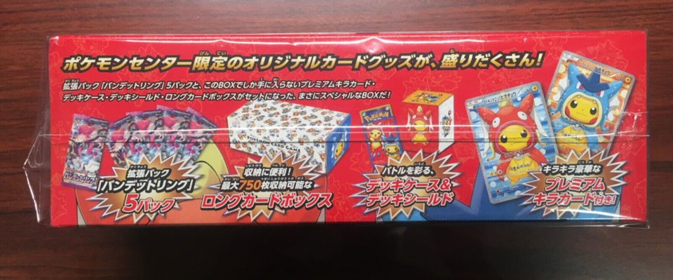 Sealed Poncho Pikachu Gyarados Magikarp Box 150/XY-P 151/XY-P Promo | eBay