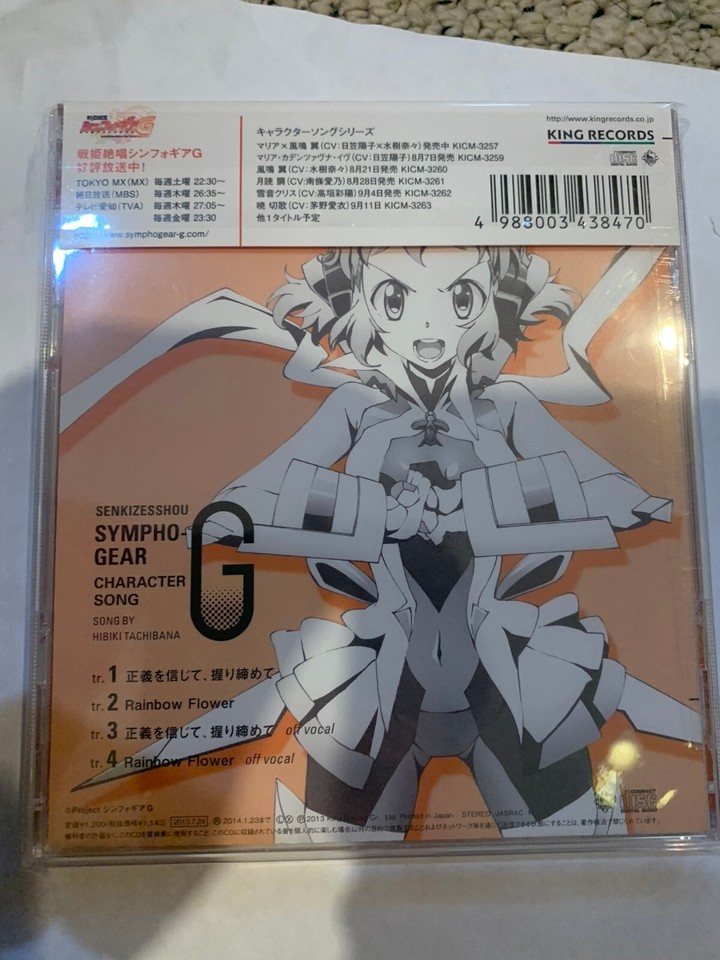SENKIZESSHOU SYMPHOGEAR G soundtrack anim SONG #02 HIBIKI TACHIBANA Aoi Yuki CD | eBay