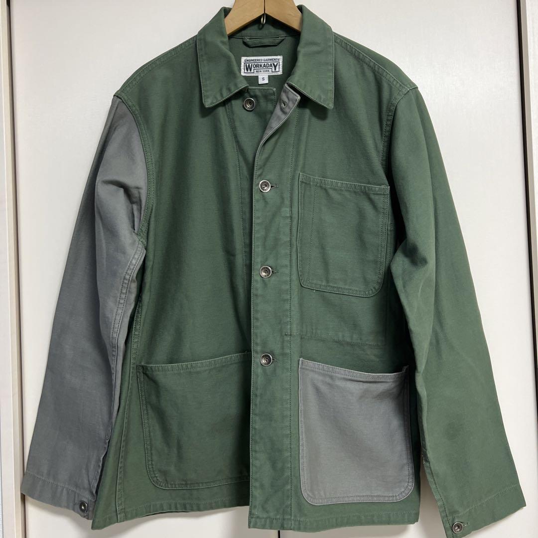 ENGINEERED GARMENTS Workaday Utility Jacket - Gem