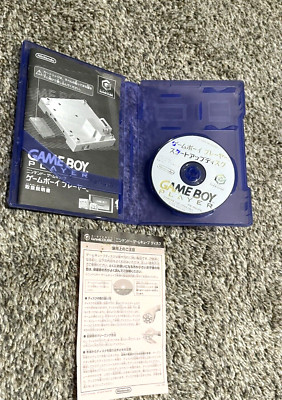 US seller Nintendo GameCube GameBoy Player Official Start-Up Disc Japan ...