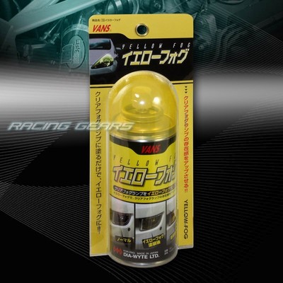VANS 110ML JDM Tail Bumper Corner Head Lamp YELLOW Lens Paint Spray ...