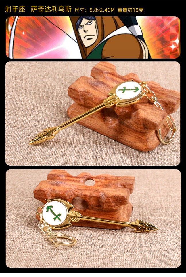 Fairy Tail 12 Constellation Lucy Zodiac Spirit Gate Keychain Key Ring ...