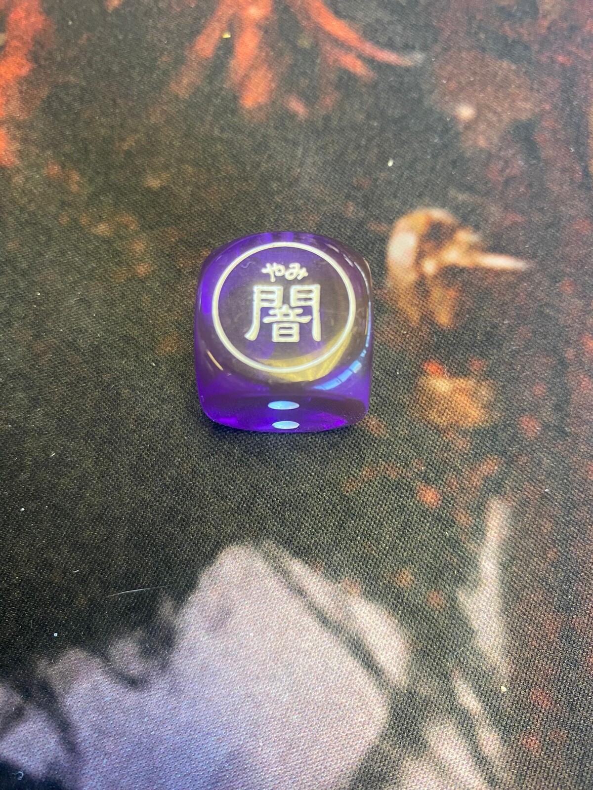 1 YuGiOh Konami Promotional Dice Darkness Attribute Die Shonen Jump OCG ...