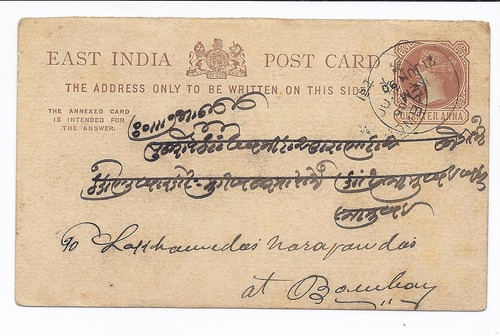 1890 East India Post Card/Postal Stationary Philatelic Advertising ...