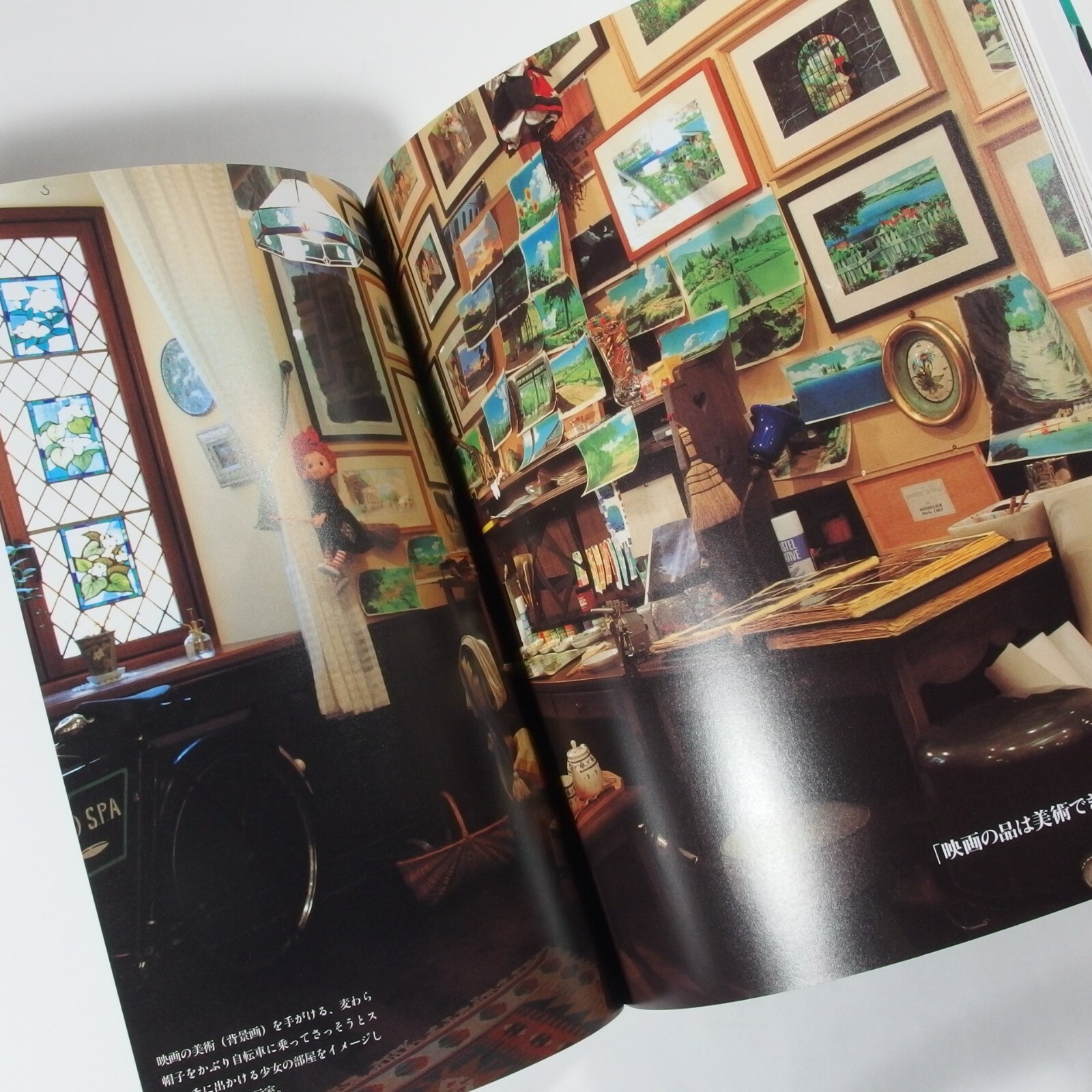 Studio Ghibli Museum Mitaka Guidebook Photos Hayao Miyazaki Anime Film ...