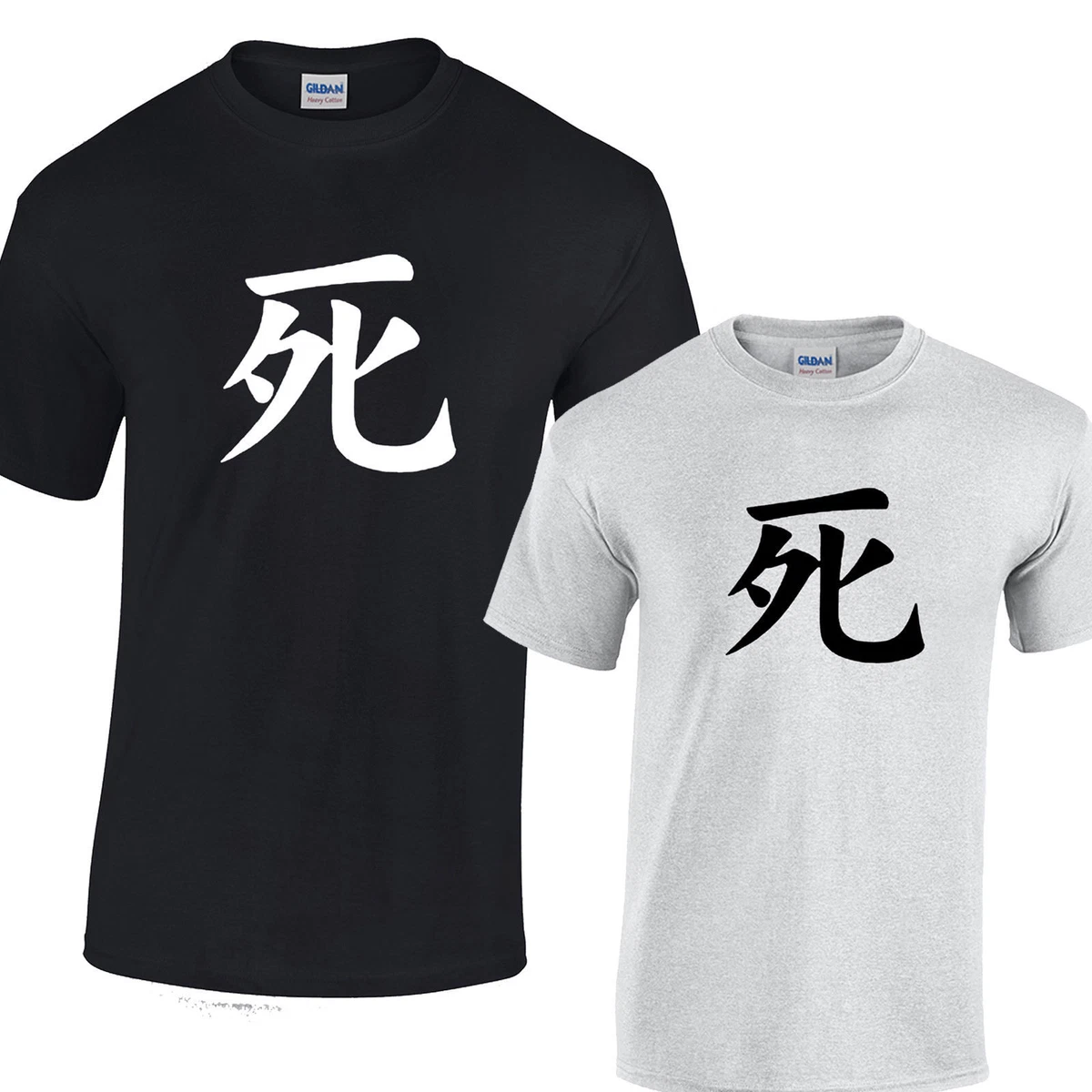 Japanese Symbols For Death