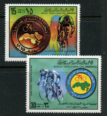 Jr. Cycling Championship Tripoli Bicycle 2 MNH Stamps 1979 Libya #840-1 ...