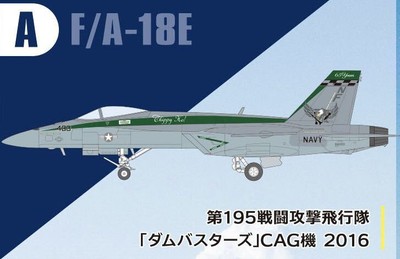 F-Toys Super Hornet Family 2 Model Miniature F/A-18E 195Th Fighter ...