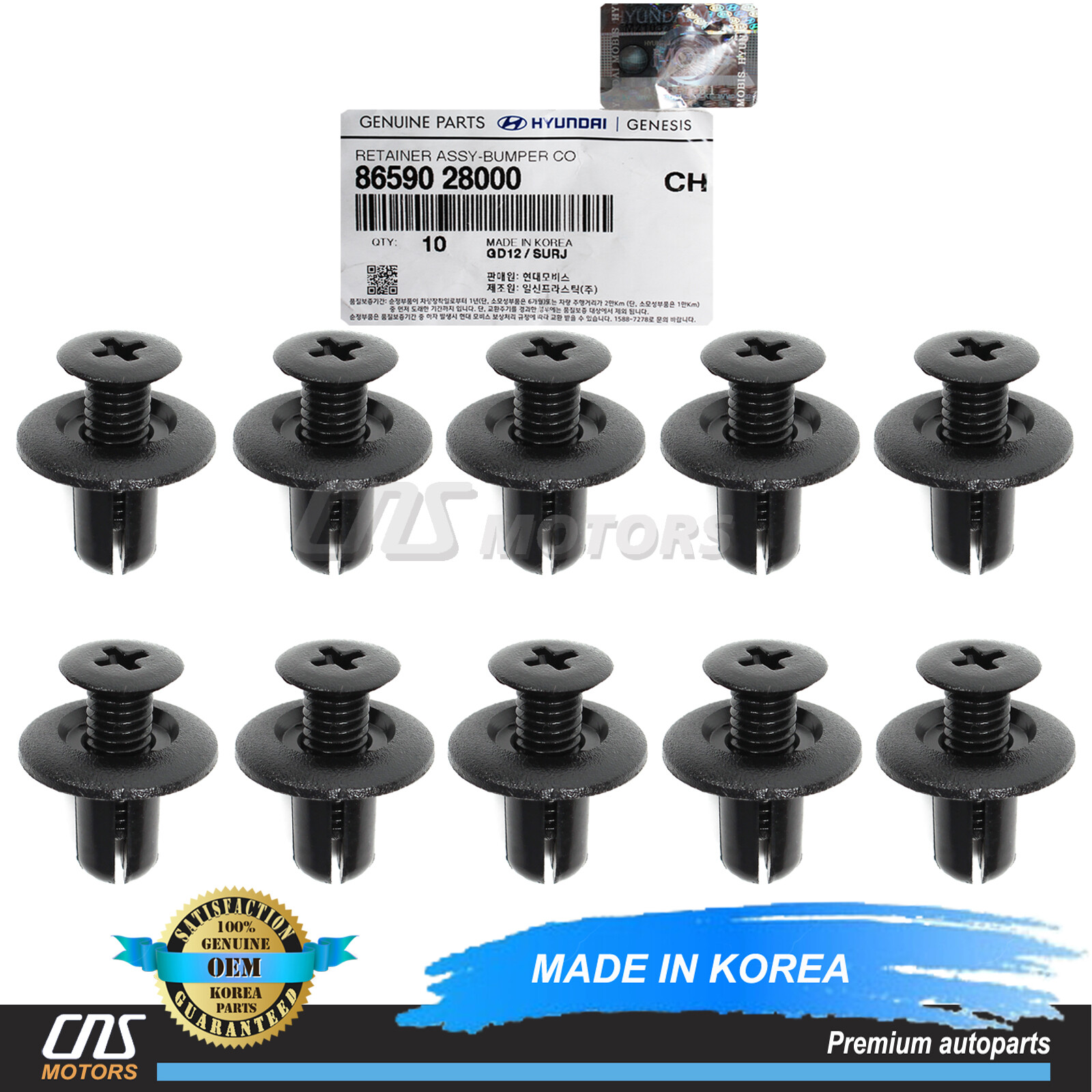 ⭐GENUINE⭐ Fender Liner Retainers 10PCS for 1995-2024 Hyundai Kia ...