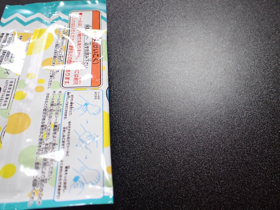 Pokemon Card Water Mizu Pita Sticker Pikachu etc Printed Sealed #5258 ...