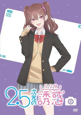 DVD 2.5 JIGEN NO RIRISA 2 Japanese Junya Enoki (DVD) PCBP-54882 Cosplay ...