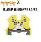 10 PCS Connecting Terminal WPE 1.5/ZZ 1016500000 | eBay