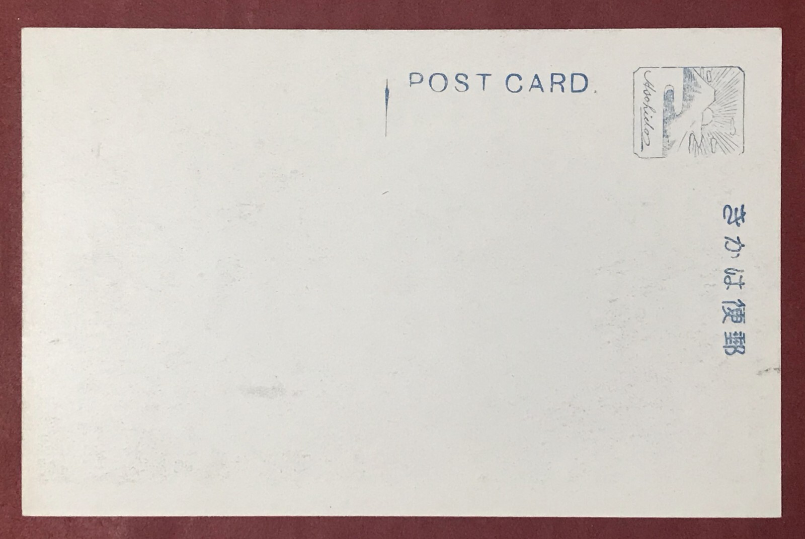 Japan Postcard Fushimi Inari Shrine Japanese Old Scene #39093 | eBay