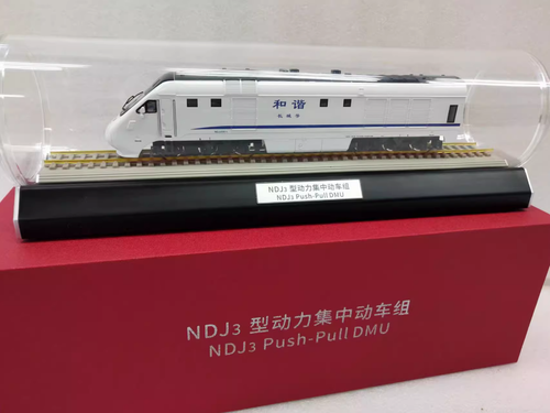 1:87 HX NJ3 Push-Pull DMU Diesel Multiple Unit Locomotive Diecast Train ...