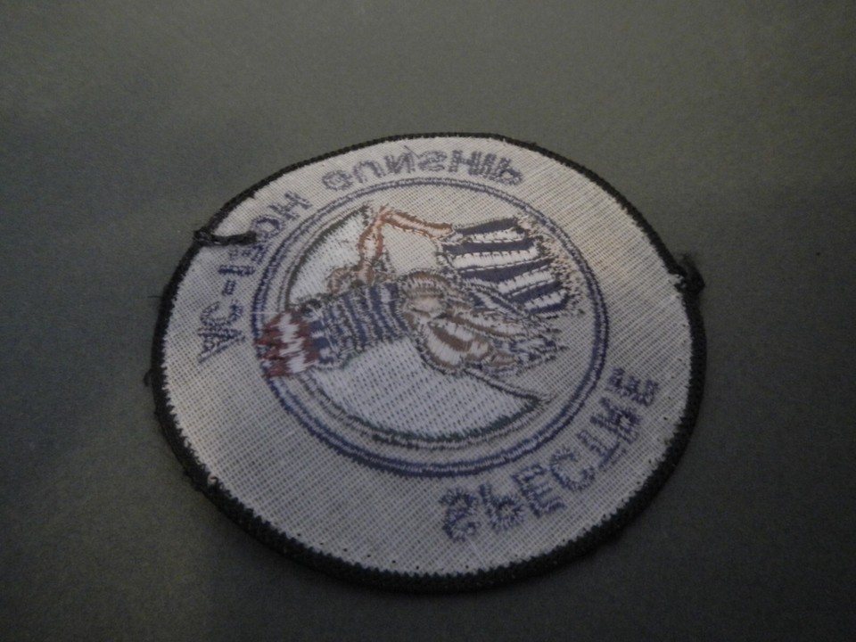 SPECTRE AC-130H GUNSHIP MILITARY Patch # 84 MINT | eBay