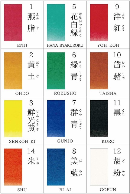 Kissho Teppatsu Gansai Japanese Watercolor Paint 12 Colors Set for sale ...