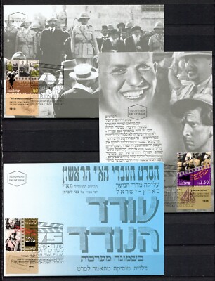 Israel 1130-1132, First Hebrew Film, 75th anniv. Phila Maxi Maximum ...