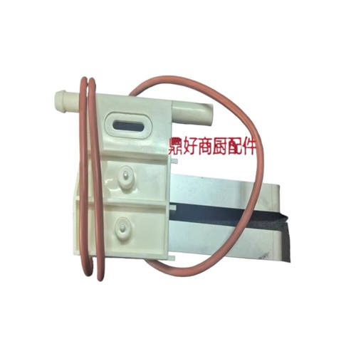 1PC NEW FIT FOR Water level sensor ice maker 81453796 probe MV1000/450/ ...