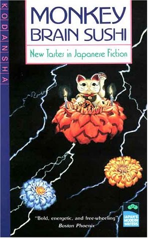 MONKEY BRAIN SUSHI: NEW TASTES IN JAPANESE FICTION By Alfred Birnbaum ...