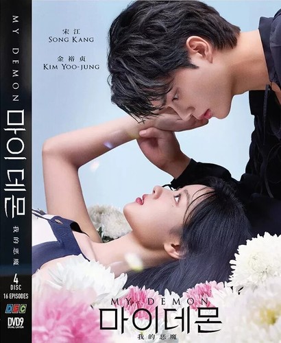 My Demon - Korean Drama - DVD with English Subtitles | eBay
