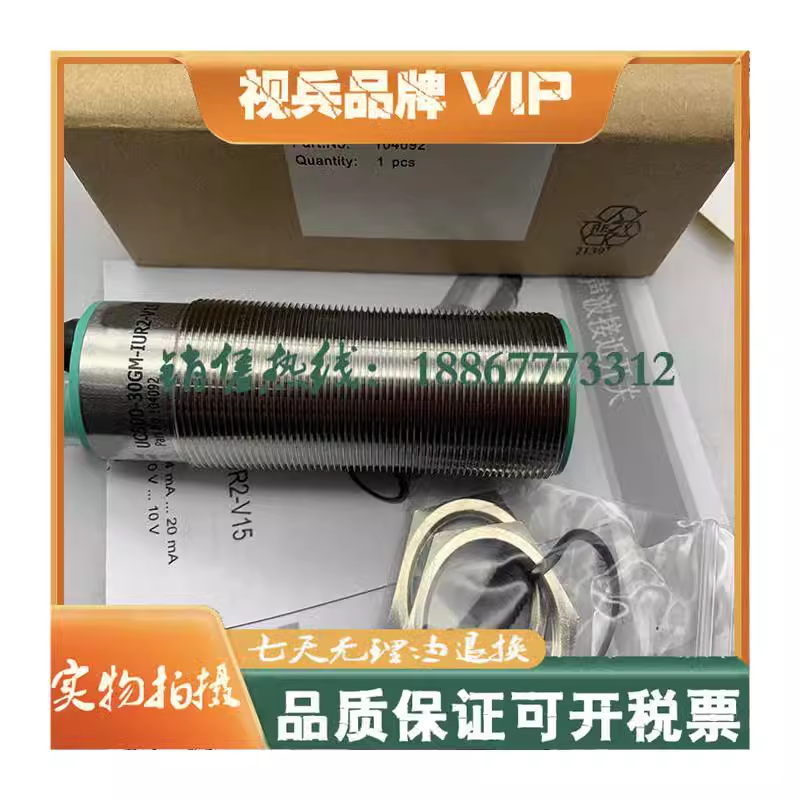 1PC NEW UC300-30GM-IUR2-K-V15 sensor DHL or Fedex (Alternative) #L4787Y ...