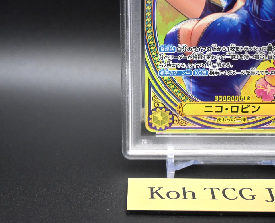 PSA10 Nico Robin SP EB03 Extra Booster Heroines edition japanese ONE ...