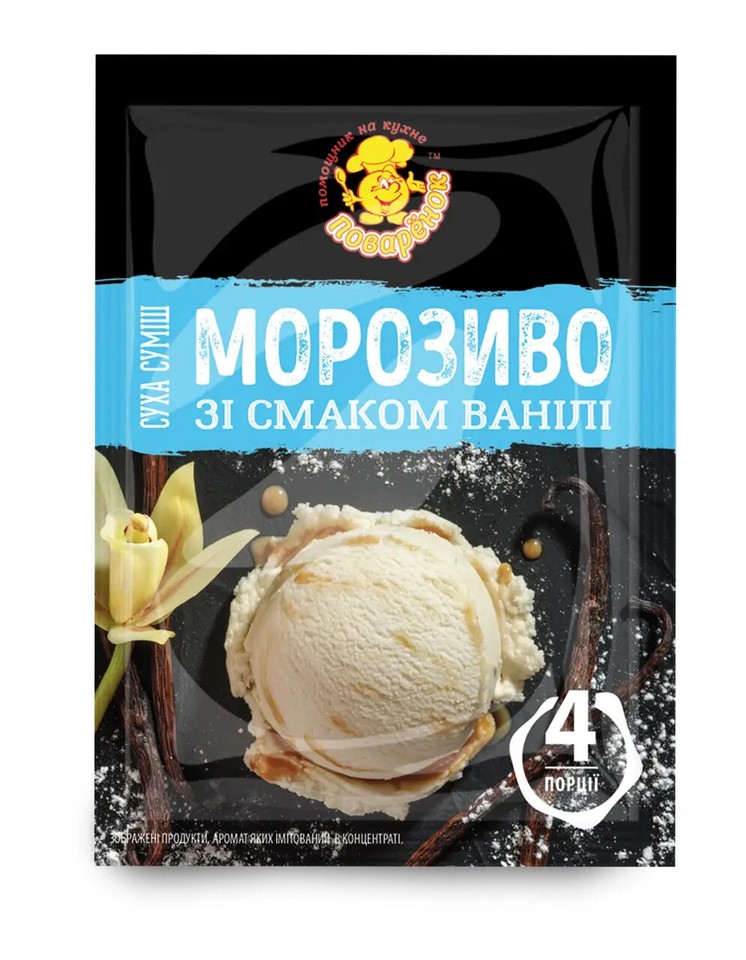 Soft Serve Ice Cream Mix Powder, Strawberry, Vanilla, Chocolate 60g ...