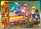 Dinosaur Squadron Zyuranger Card TCG Japanese 2011 BANDAI DX3-062 0630 ...