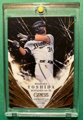 Masataka Yoshida 2020 BBM Genesis Baseball Card RED SOX US SELLER | eBay