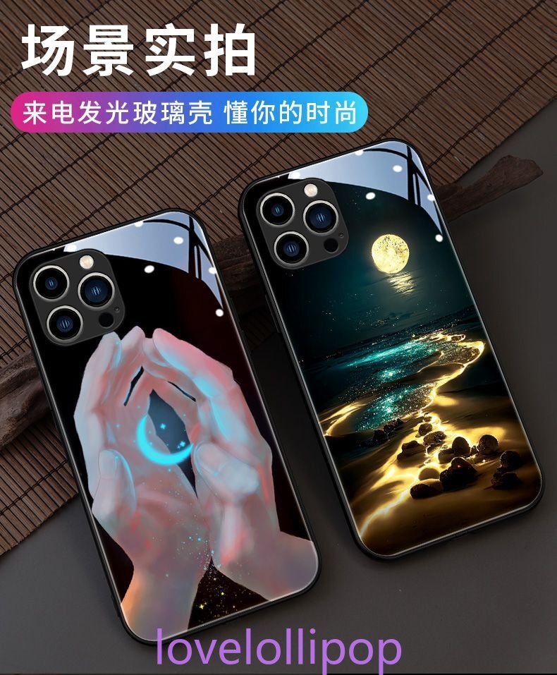 Induction Glow LED Flash Light up Phone Case Cover for iPhone 11 13 14 ...