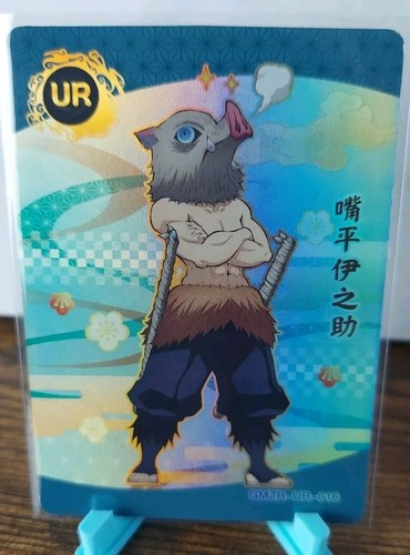 Inosuke Hashibira GMZR-UR-016 Foil Demon Slayer Anime Card | eBay